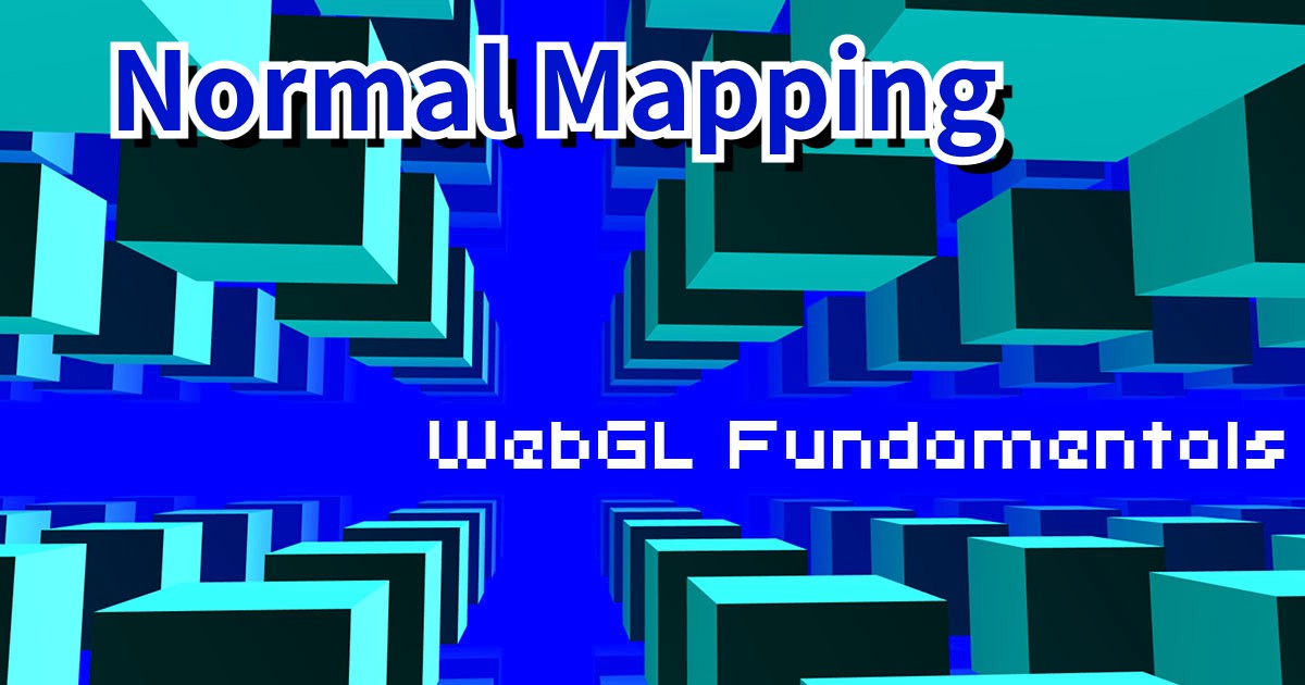 WebGL 3D - Normal Mapping
